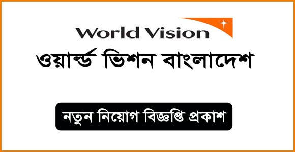 World Vision Job Circular 2025 | Chakrir Patrika